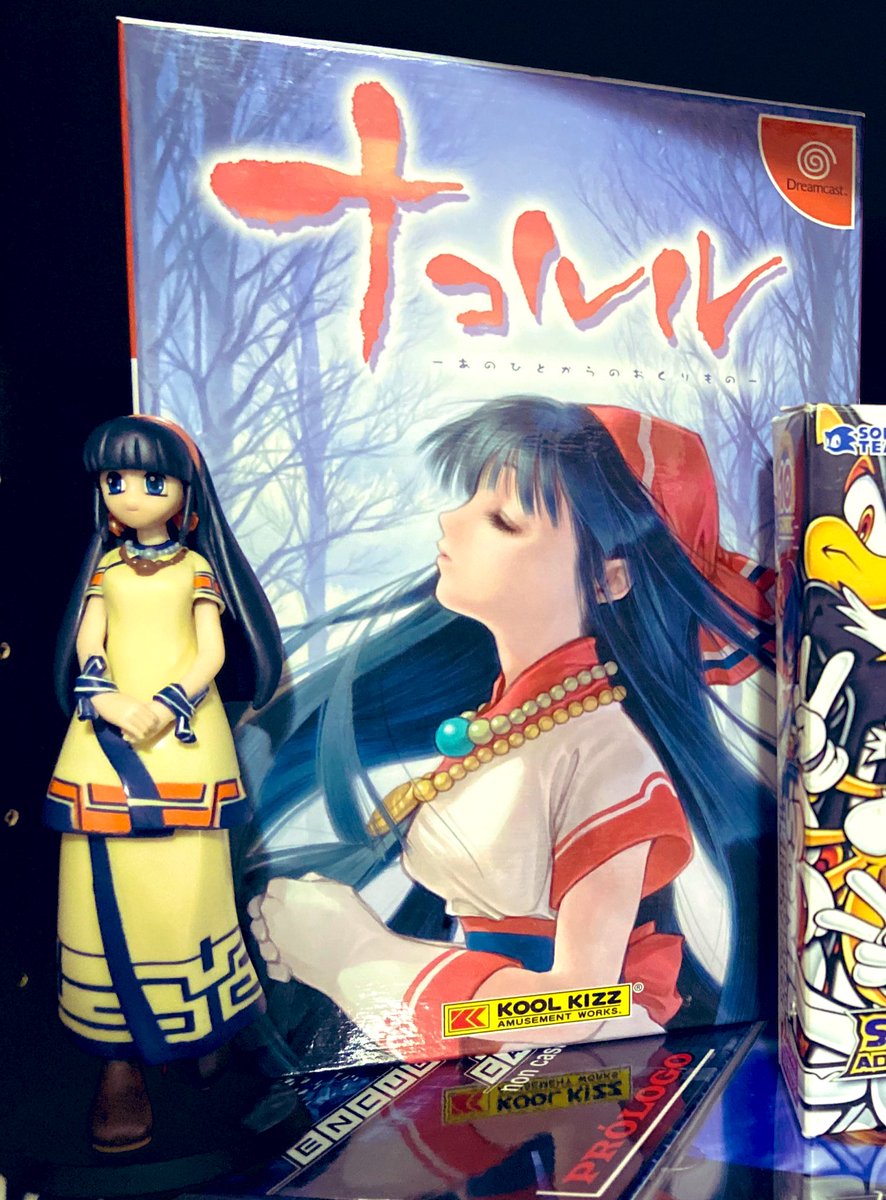 The Dreamcast Junkyard on Twitter: "Released in 2002 for #Dreamcast, Nakoruru: Ano Hito kara no ...