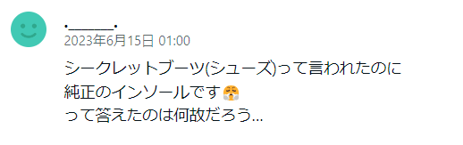 暇空茜 on Twitter: "堀口英利さん（@Hidetoshi_H_ Twitter）まとめ スペース無限延期編｜暇な空白 @himasoraakane #note https ...