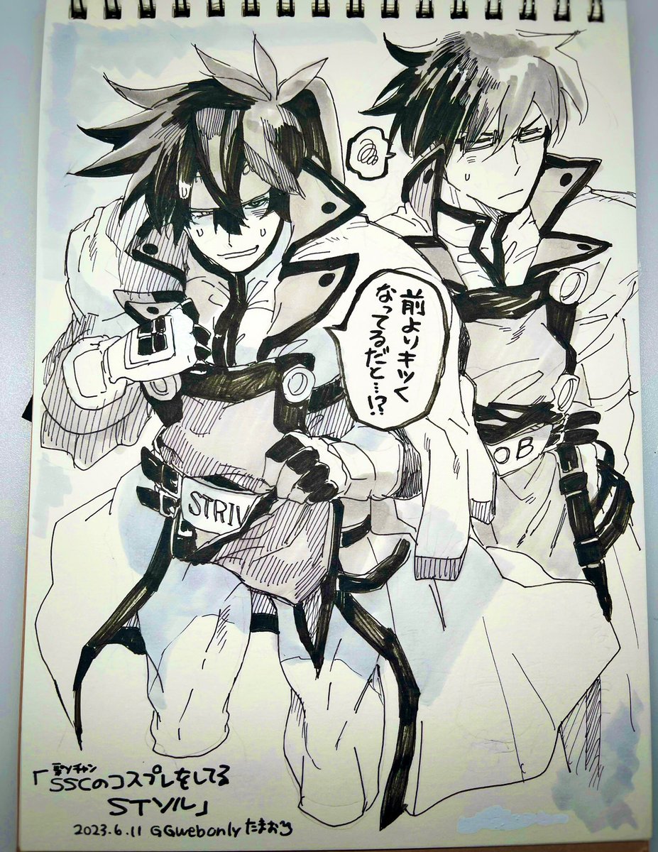 「エアスケブ第3弾これで最後です!ありがとうございました〜!! 【リクエスト内容(原文ママ)】 ・聖騎士団時代のカイソル」逢坂たま / c102土曜西あ55bの漫画