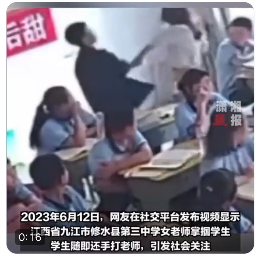 萬知章(我是五毛) On Twitter 教育管理部门是否可以考虑一下允许老师体罚学生呢? 教育,不是 你花钱,我授课”那么简单的事情,没有师道尊严,忽视长幼有序,不应该。 在这一点上