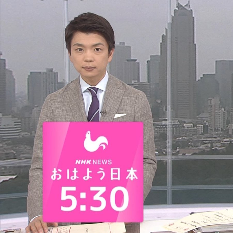 ナンガ(^O^)σ on Twitter: "#NHKニュース #おはよう日本 #5時台 #八田知大 #佐藤あゆみ #2023年6月15日"