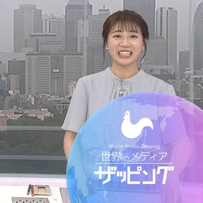 ナンガ(^O^)σ on Twitter: "#NHKニュース #おはよう日本 #5時台 #八田知大 #佐藤あゆみ #2023年6月15日"