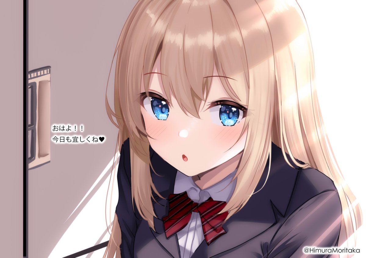 「金髪ロングちゃんのご挨拶!! 今日も一日頑張れる気がする!!!」|火村 モリタカ＠/5月COMITIA144（B51a)/その次は神戸かわさき10のイラスト