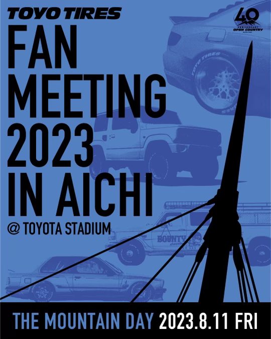 Team TOYO TIRES JP on Twitter: "「TOYO TIRES FAN MEETING 2023 in 愛知」開催決定！ エントリー方法など詳細は近日公開します！ ️‍ ...