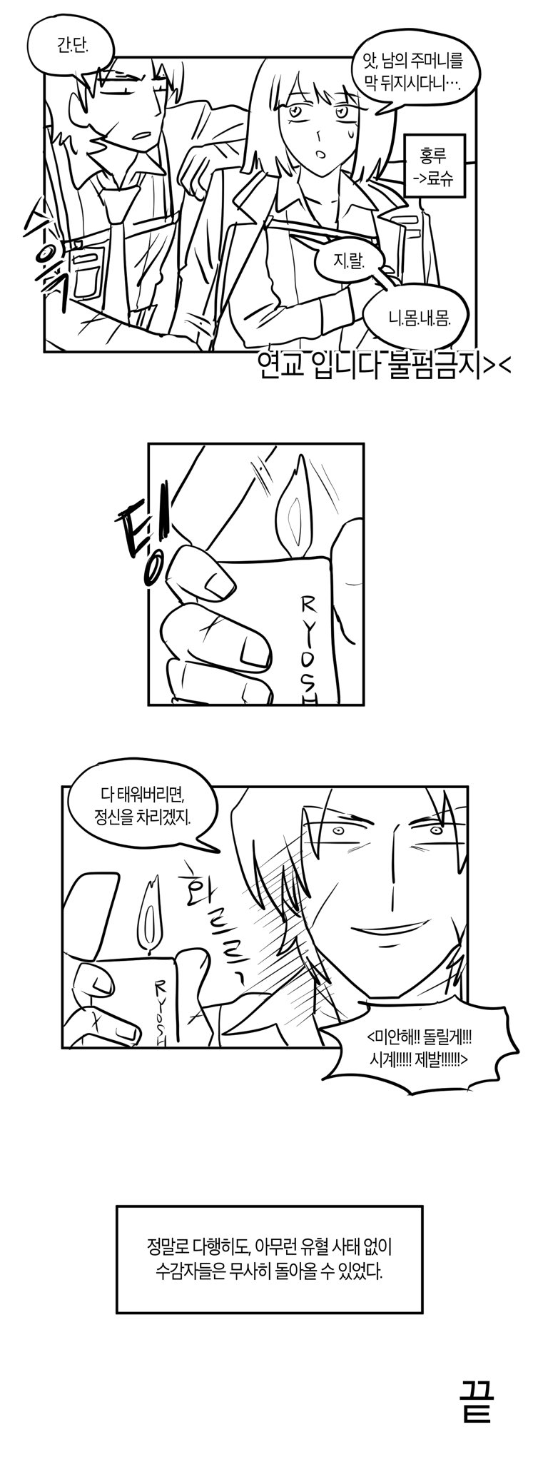 뫼친사 Meursault848 Twitter