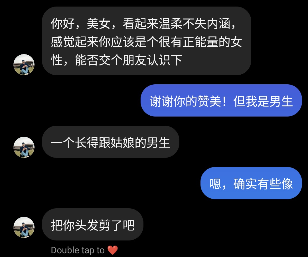 黄小姐加油努力 On Twitter 呃呃你谁啊才不要