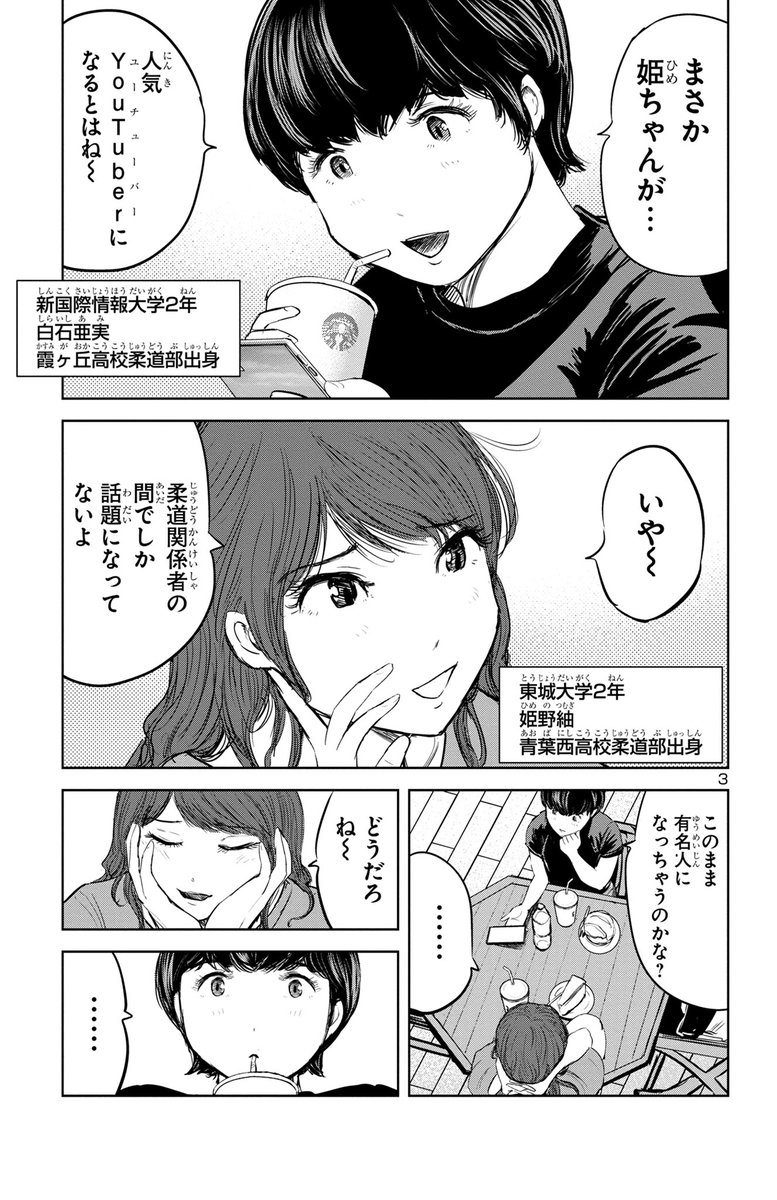 「サイン本90冊くらい完了。あと70冊くらい。 コツコツ進めてます。もうしばらくお待ちください。」村岡ユウ(もういっぽん!マンガクロス4 6)の漫画