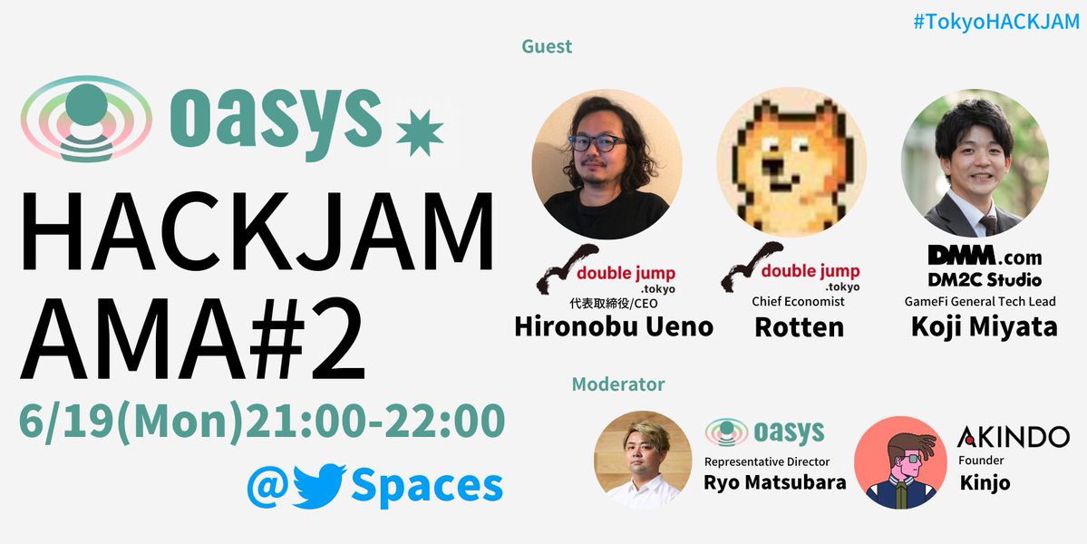 Oasys🏝️日本語公式アカウント🇯🇵 on Twitter: "🎙HACKJAM AMA #2 開催のお知らせ！ 今夜のHACKJAM AMA #1 に続き、来週もゲストを変えて AMA ...