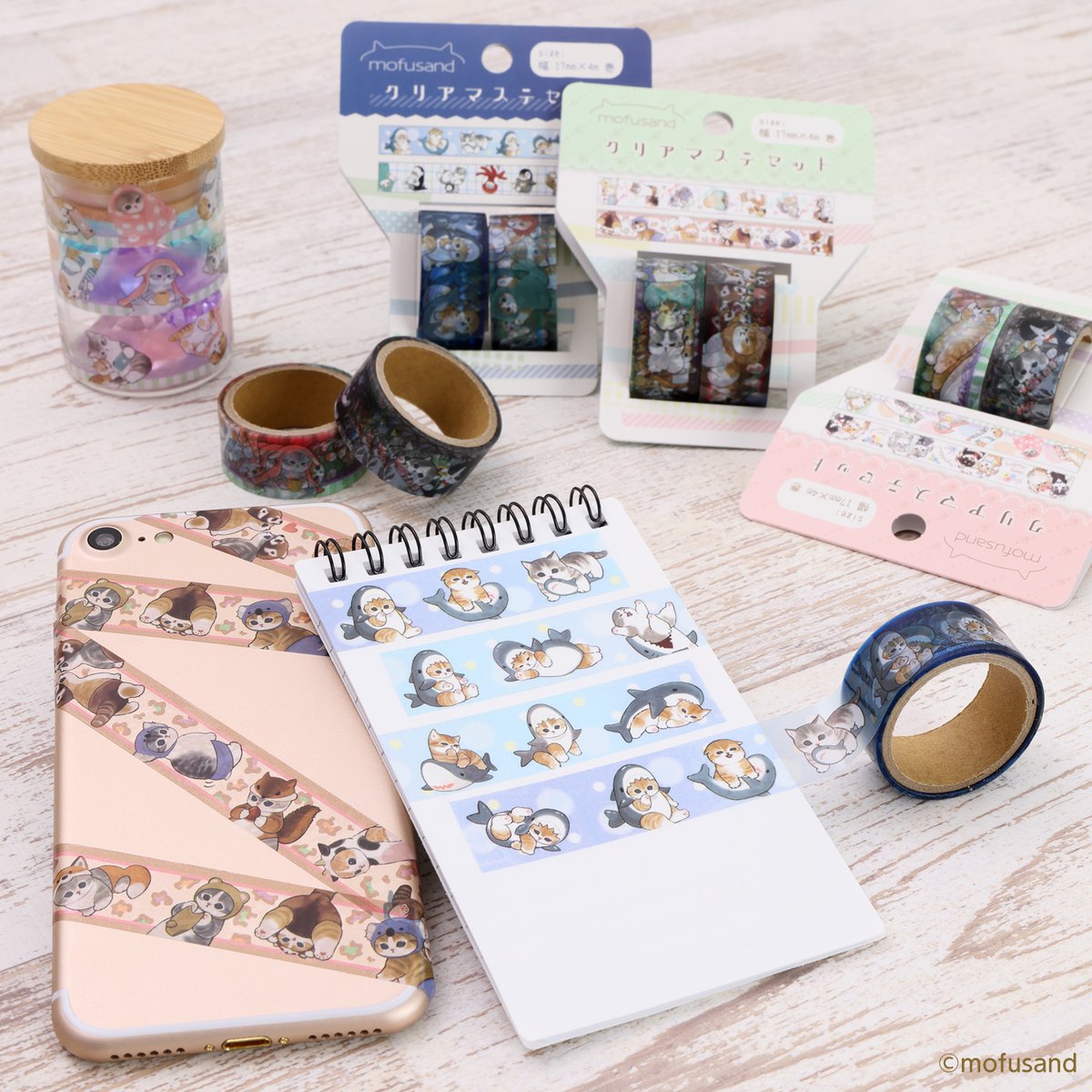 エンスカイ雑貨 On Twitter 【 Mofusand 新商品】 「クリアマステセット」3種が新発売‼️ 手で切れるクリアなマスキングテープ🍀 ノートに貼ったり小物をデコレーションし
