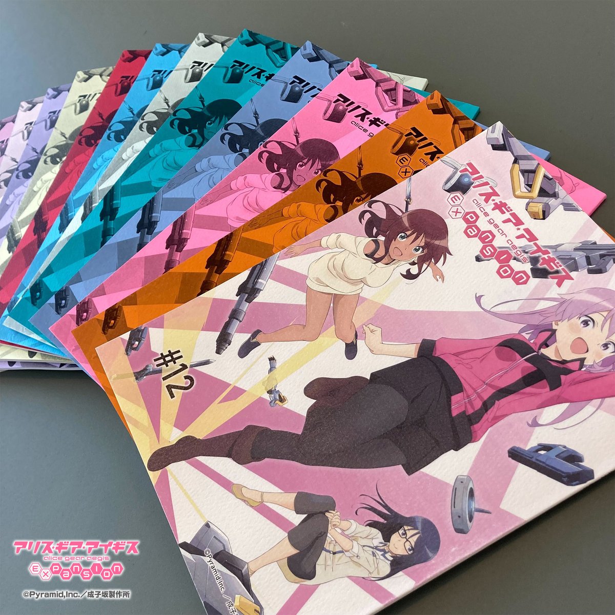 【公式】tvアニメ『アリス・ギア・アイギス Expansion』2023年4月3日〜全力放送中！ On Twitter 〜最終話アフレコ後