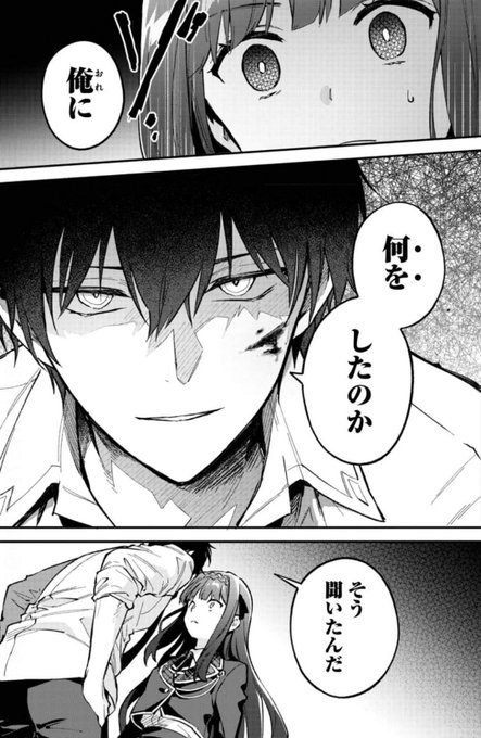 悪党一家の愛娘、転生先も乙女ゲームの極道令嬢でした 🌹 コミカラ 雨川透子☔️amekawatouko さんのマンガ ツイコミ仮