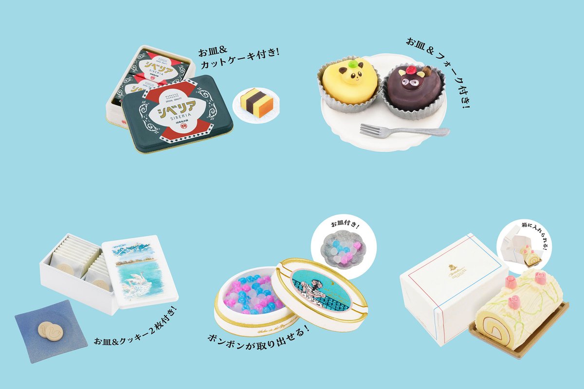 아미아미 on Twitter: "귀여운 간식 미니어처 콜렉션 12개 BOX https://amiami.com/eng/detail/?gcode=GOODS-04320296 ...