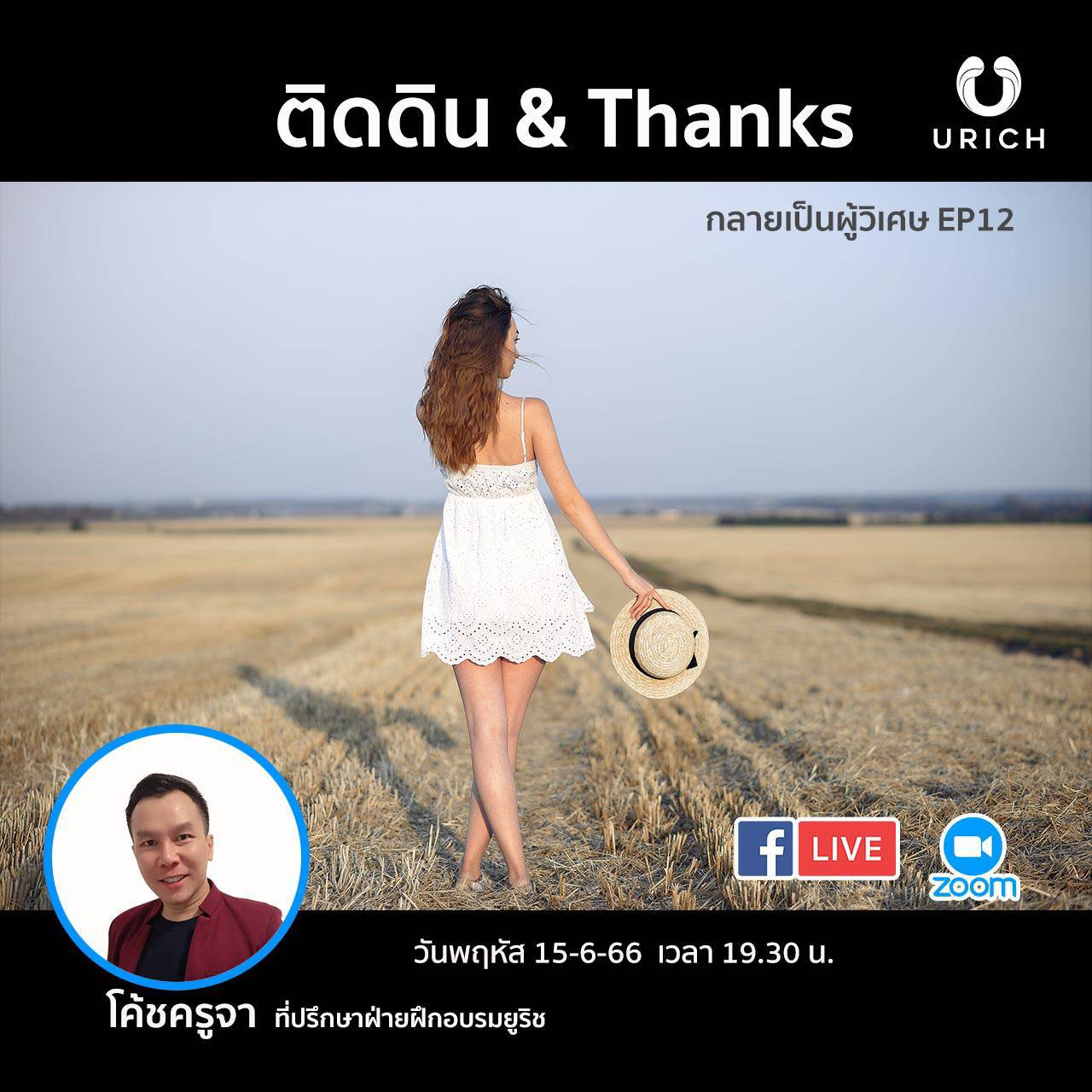 Coach KruJa on Twitter: "จาก Validus Global สู่ Validus Thailand Facebook: https://t.co ...