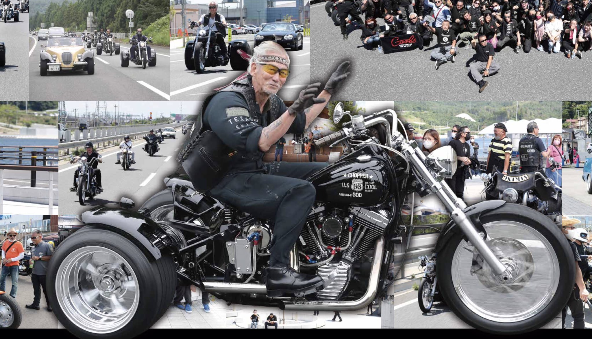 ★CHOPPER☆COOLS 佐藤秀光【公式】ハーレー“トライク”USアーミーSHOP★ on Twitter: "#東北大震災 #チャリティーイベント ⚡️東北WANTED BIKER ...