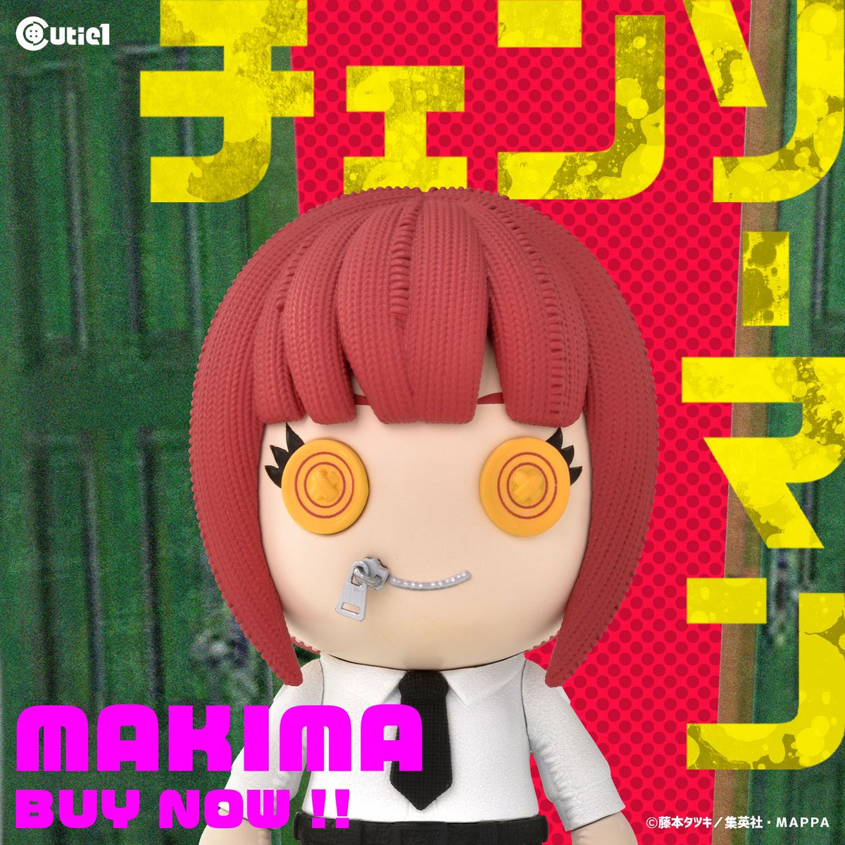 チェンソーマン情報局 on Twitter: "Cutie1（キューティ1 ） チェンソーマン マキマ 実物動画ありました！ ⬇️まだ在庫あります https://hagane ...