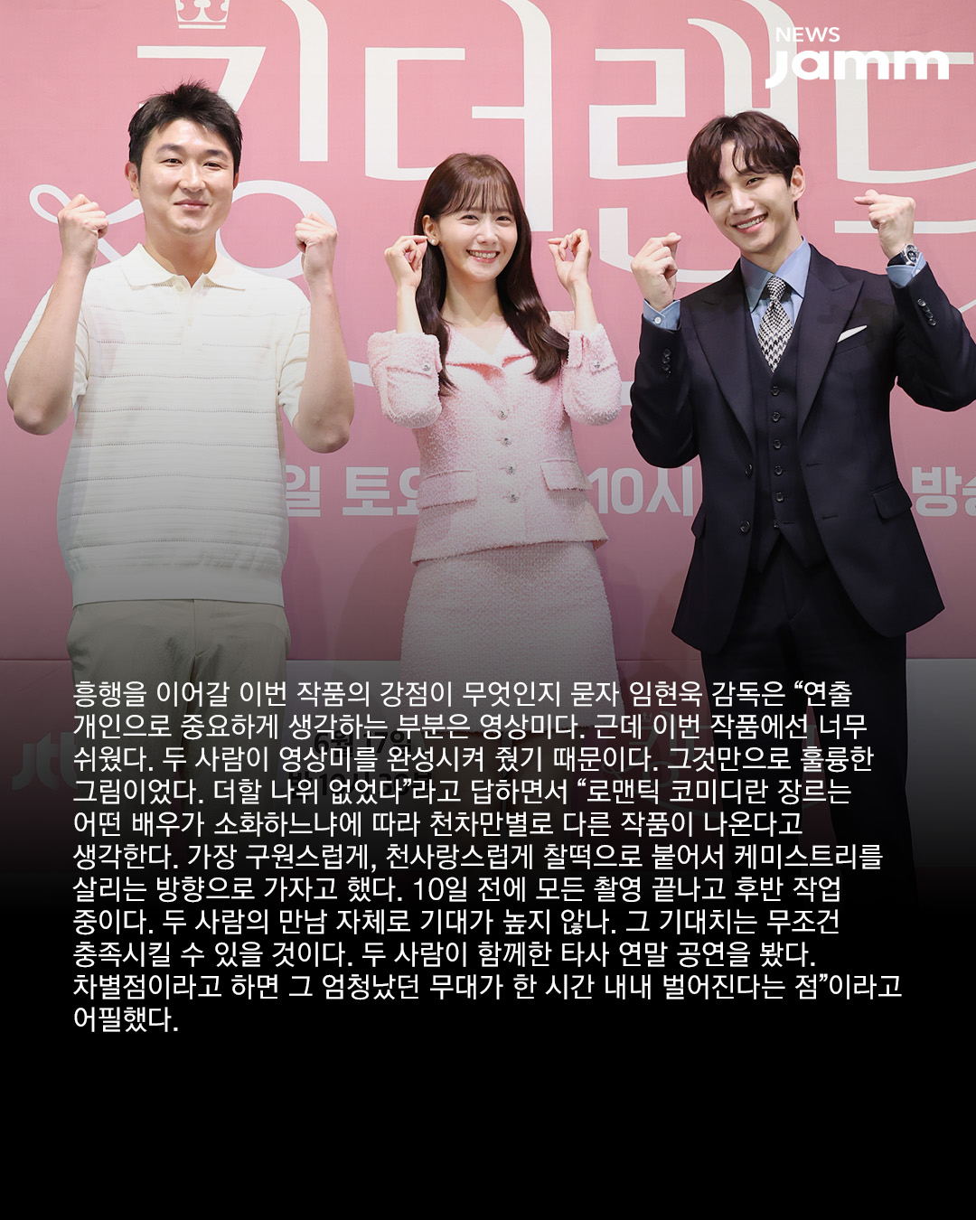 りー on Twitter: "newsjamm IG👑💛 https://t.co/Wxy8cinbMP #2PM #이준호 #준호 #JUNHO #LEEJUNHO #ジュノ #임윤아 ...