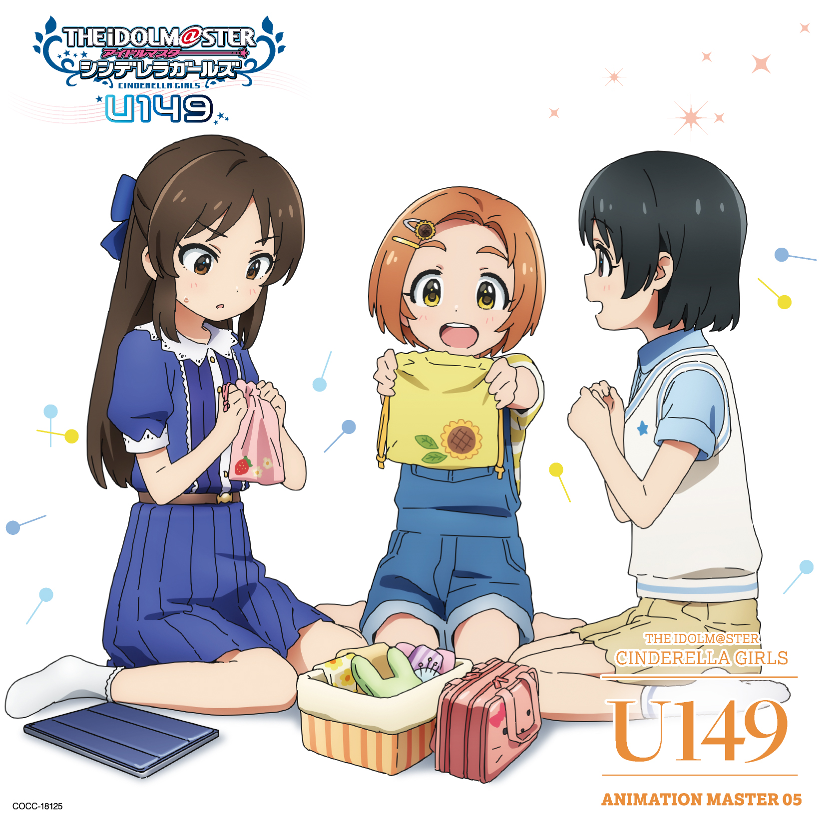 TVアニメ「アイドルマスター シンデレラガールズ U149」公式 on Twitter: "【音楽情報🎵】 新曲「グッデイ・グッナイ」が配信開始しました🌠 🎧グッデイ・グッナイ 作詞・作曲 ...