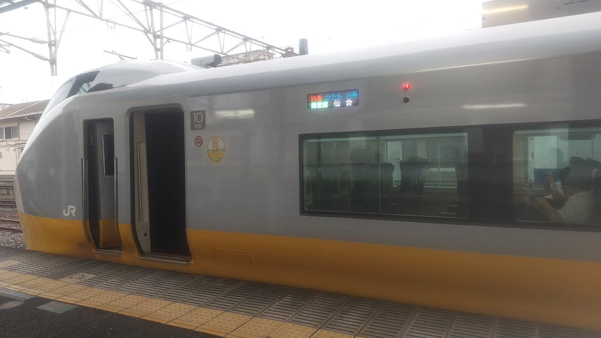 Kazuya on Twitter: "6/15(木)水戸駅にて 番外編② 19M 17:06水戸駅発ひたち19号仙台行E657系K2編成10両 🟨フレッシュひたちリバイバルカラーイ ...