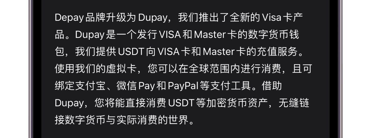 阿尼欧Tiffany on Twitter: "📍Depay改名为Dupay……"