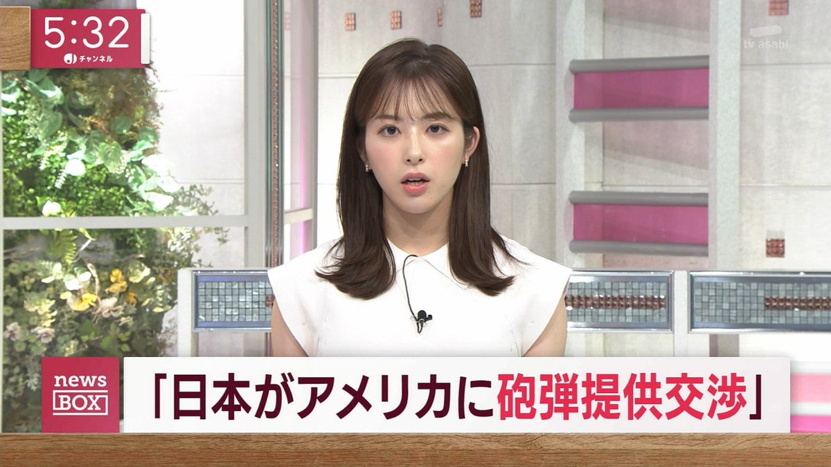 城丸香織 on Twitter: "政府が米に砲弾提供検討 ウ支援で https://news.yahoo.co.jp/pickup/6466593"