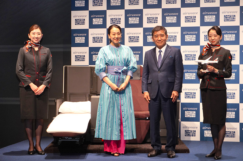 Travel Watch on Twitter: "エアウィーヴ、浅田真央が出演する新CM発表。JALファーストクラスでの寝心地に「あ～、とっても気持ちいいです！」 https ...