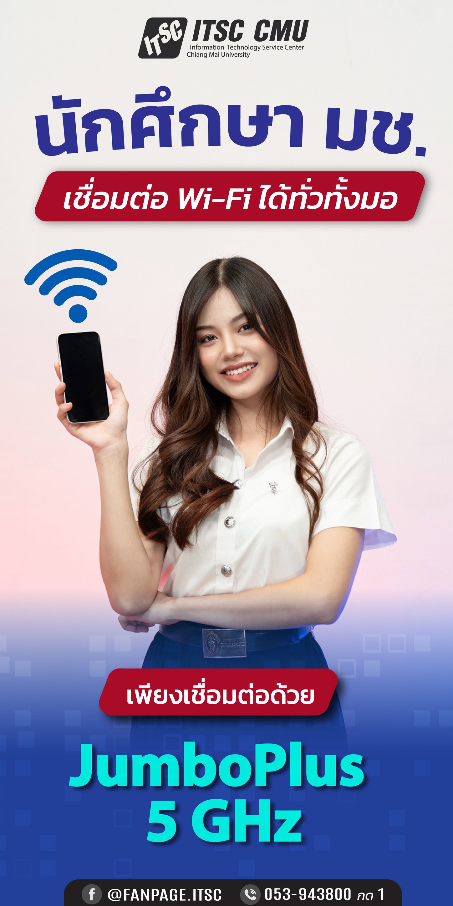 CMUofficial on Twitter: "ข้อแนะนำสำหรับนักศึกษาในการเข้าสอบ CMU e-Pro และ CMU e-Grad ประจำปี ...