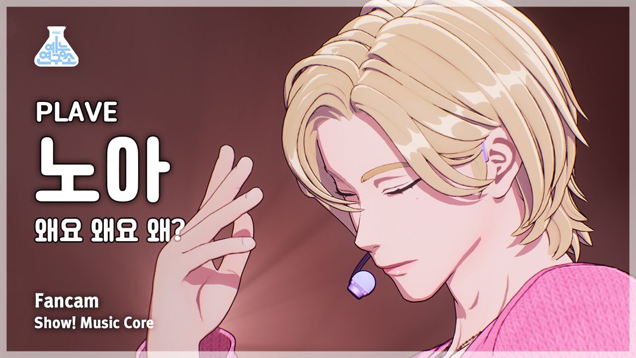 레이 (@Ray_plave) / Twitter