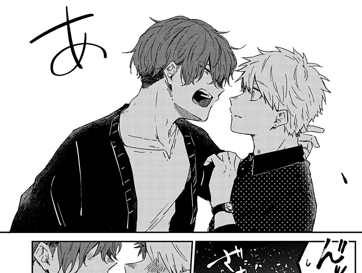 Hugピクシブ&リラクトコミックス On Twitter Rt Pixivcomic 彼氏がかっこよすぎて好きが止まらない話🥰13 漫画が読めるハッシュタグ 🔽本編はこちら🔽