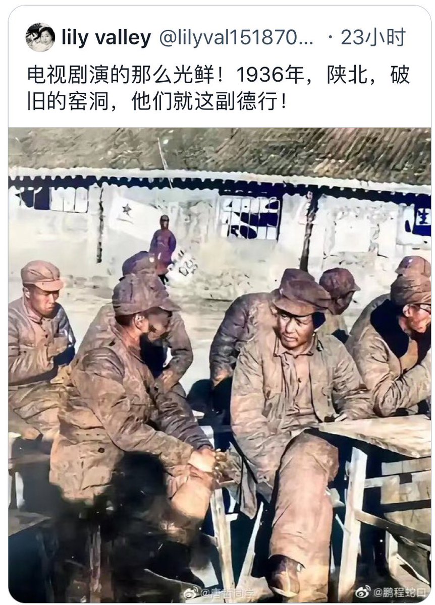 萬知章(我是五毛) On Twitter 住着那样破旧的窑洞,还有一副被败类们瞧不上的德行 十几年后,就是这些人,却迫使衣着得体的蒋介石不得不逃往台湾 看,这幅图片,老蒋被人托扶着