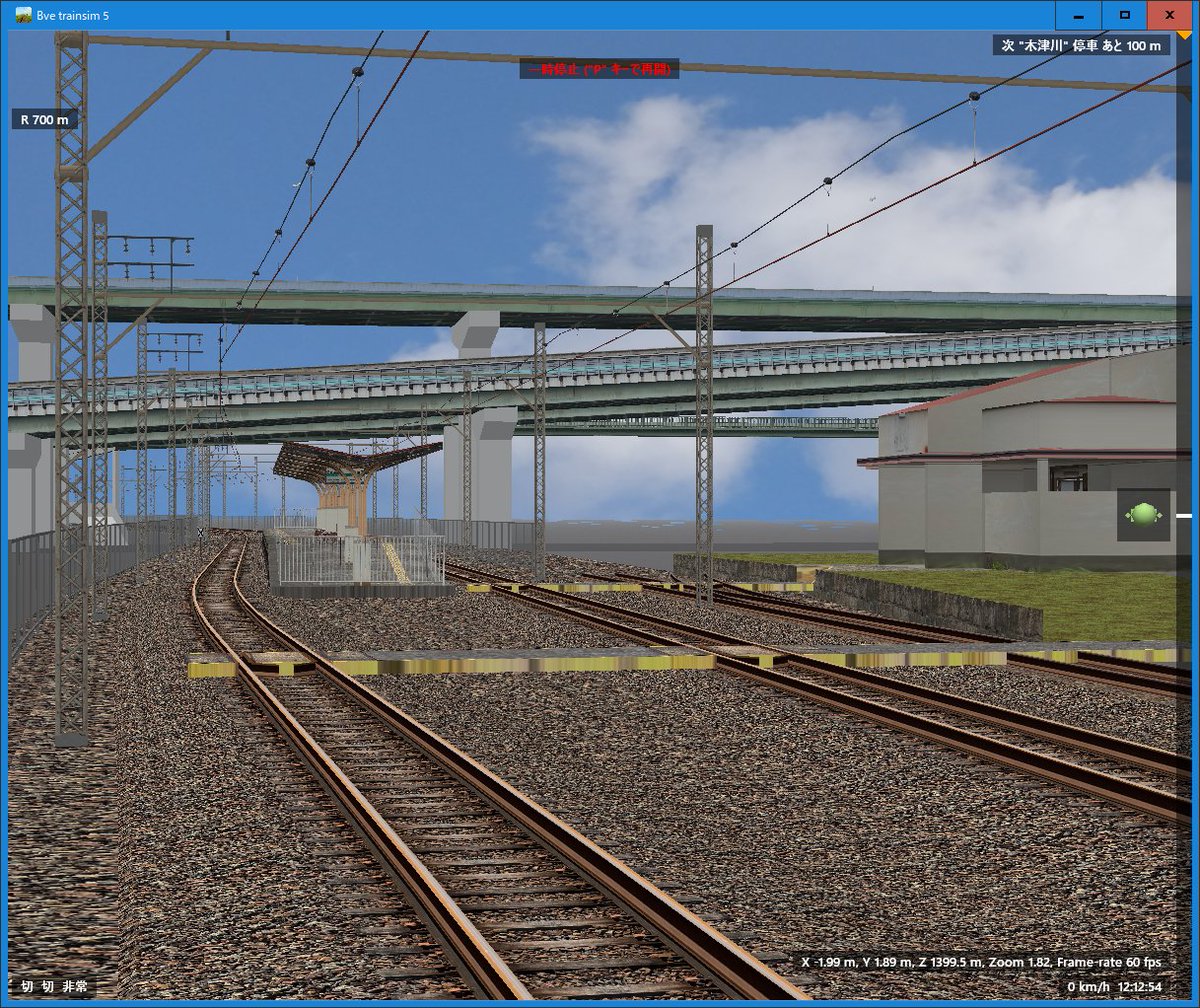 BVE南海汐見橋線Project on Twitter: "43号線・阪高西大阪線を仮設置。"