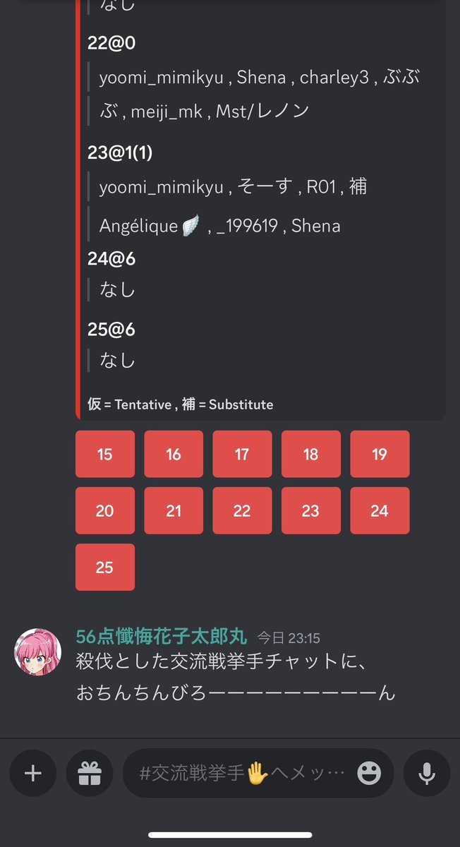 ずっきーに on Twitter: "RT @Renon_DQX_2327: これがめいじです。 みなさん"