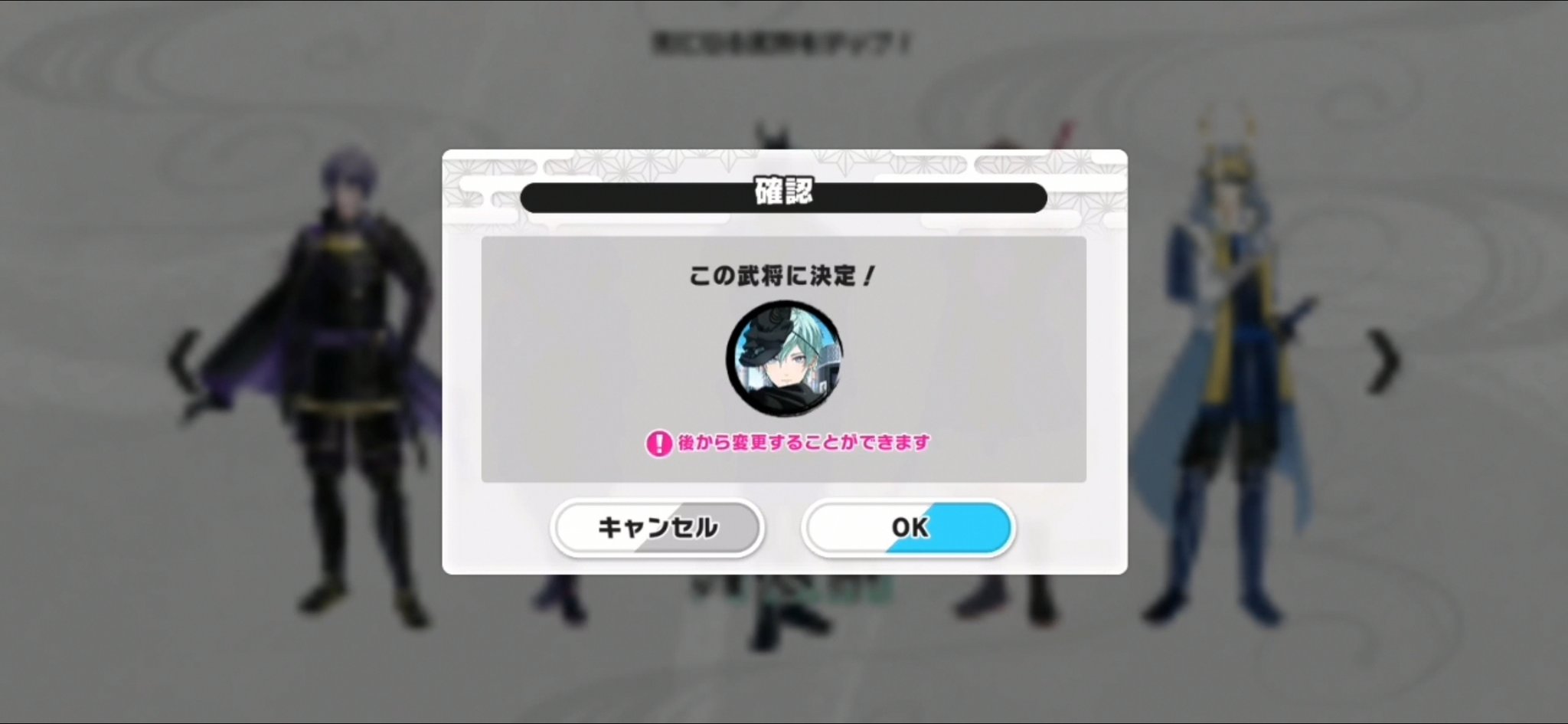 (Unofficial) SENGOKU A LIVE ENG on Twitter: "2. Afterwards, you are ...