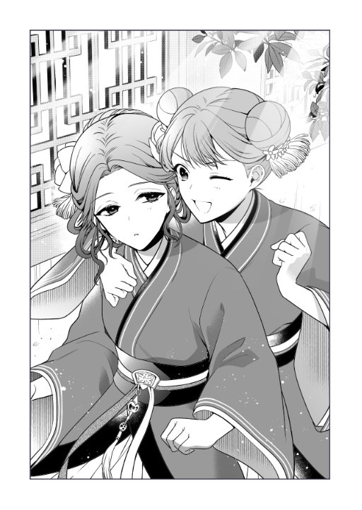 お知らせ】本日発売の月刊コミックZERO-SUM6月号にてコミカライズ『家政魔導士の異世界生活～冒険中の家政婦業承りま」おの秋人の漫画