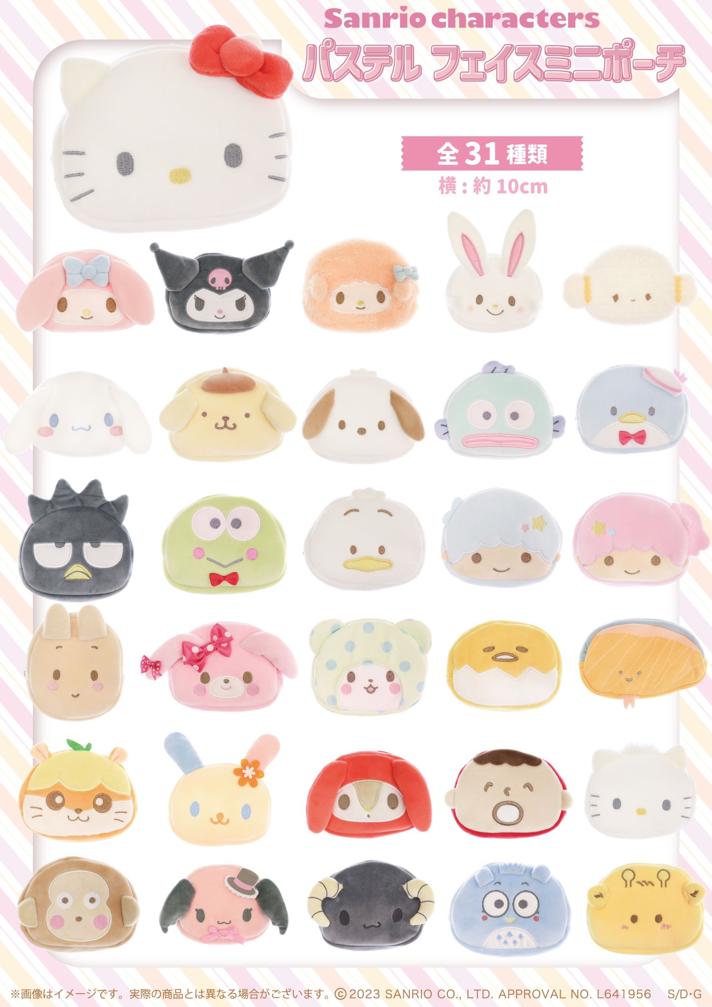 KThingS_Official on Twitter: "【🌟新商品情報🌟】 #サンリオキャラクターズ パステル フェイスミニポーチが新登場🎀 手のりサイズのミニポーチは なんと 全31種 ...