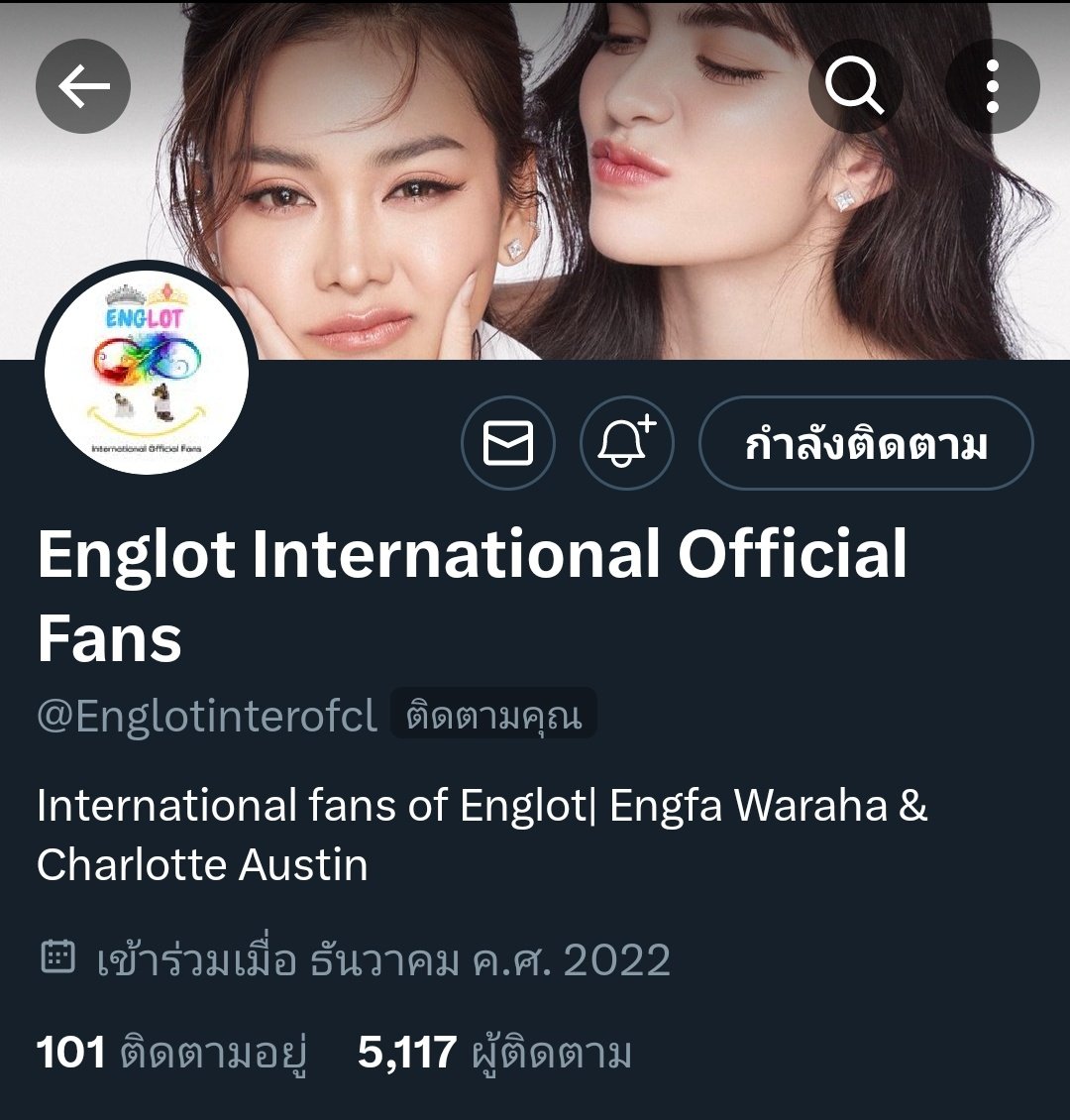 ต้าวหมูแหนม🐷🌻.SmileyofCharlotte☺️🐇 on Twitter: "RT @Englothome: Event 10k Follower ช่วยฟอลให้ถึง ...