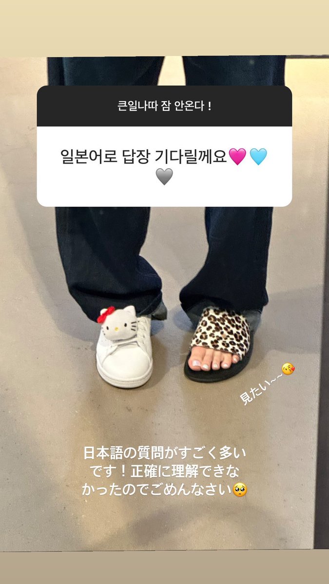김유키 ₍⸍⸌̣ʷ̣̫⸍̣⸌₎ On Twitter 나연이 왜 또 신발이 짝짝이야ㅋㅋㅋㅋ