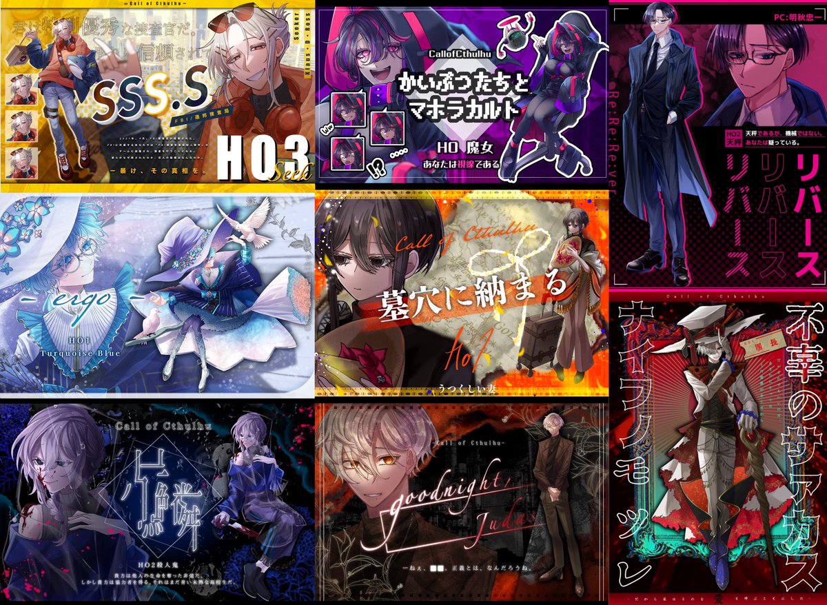 はるひと on Twitter: "#TRPG好きと繋がりたい #TRPG自己紹介シート 更新です！色々なシナリオに行きた～い！ よろしくお願いします！🌸 プロフカード https ...