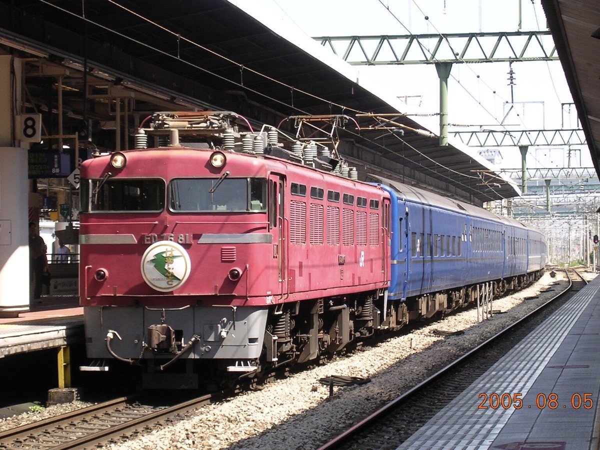 もじ鉄ふーみん on Twitter: "#みんなのブルトレ見せて 1、2枚目はJR貨物所属のED76-81が牽引するはやぶさです。"