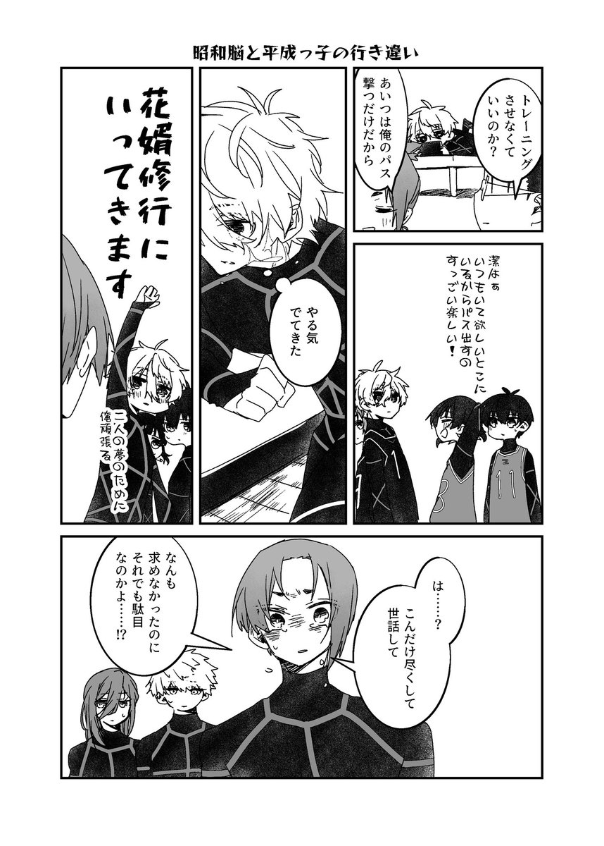 「ハムニャンisrn」nrrの漫画