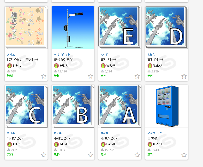uptoon(정보계정) on Twitter: "1. 계정에 a b c d e 세트 전부 있으므로, 필요한 경우 다운로드 진행 https://assets.clip-studio ...