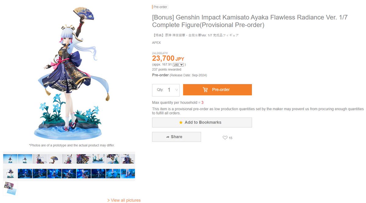 DevilTakoyaki on Twitter: "Amiami: 23,700yen ~$168 USD. Release Date: Sep 2024. Shipping from ...