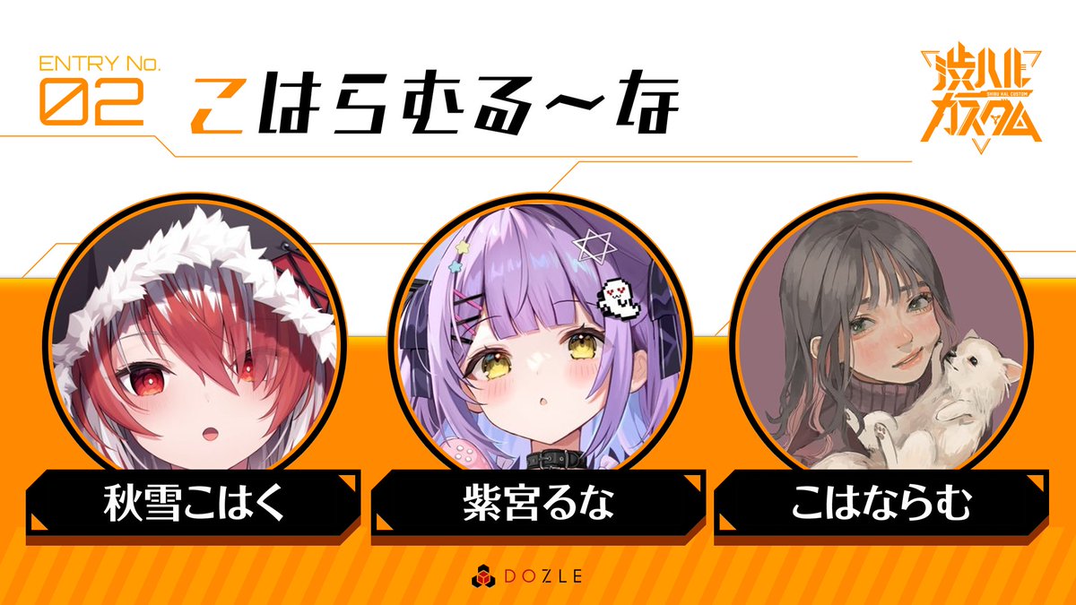 秋雪こはく🦊🍁VEE Dev-a on Twitter: "【APEX】渋ハルカスタム！こはらむる～な！紫宮るな/こはならむ【VEE/秋雪こはく】 https://youtube.com ...