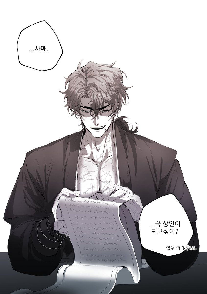 자배 (@zabae_in) さんのイラスト・マンガ作品まとめ (66 件) - Twoucan