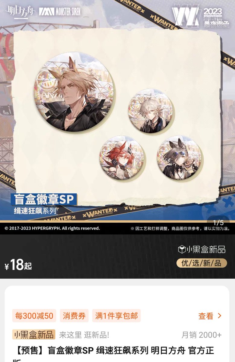 AK_CN_InfoDump on Twitter: