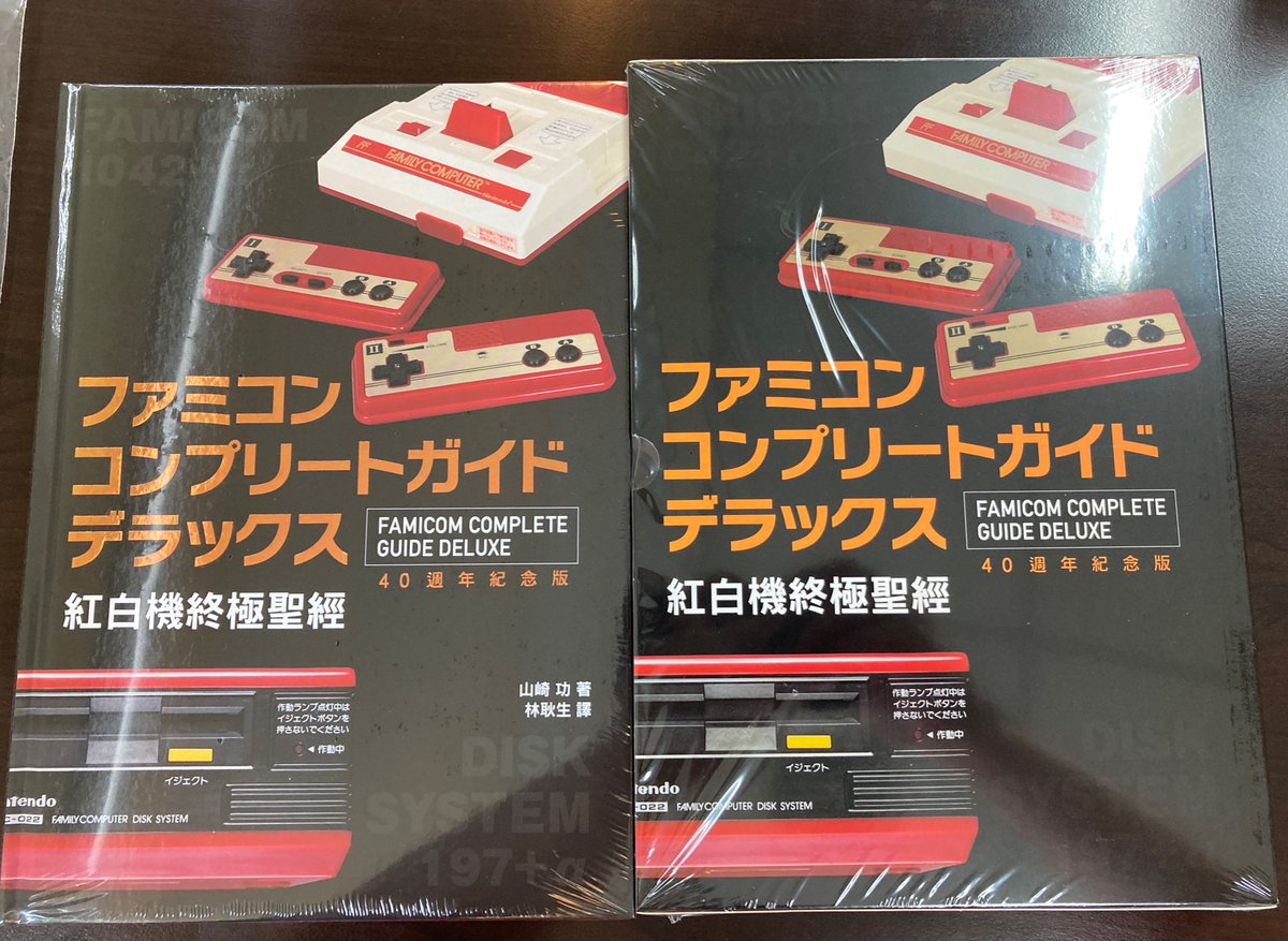 【心得】《FINAL FANTASY I-VI PIXEL REMASTER FF35周年限定特装版》開箱 @NS / Nintendo Switch 哈啦板 - 巴哈姆特