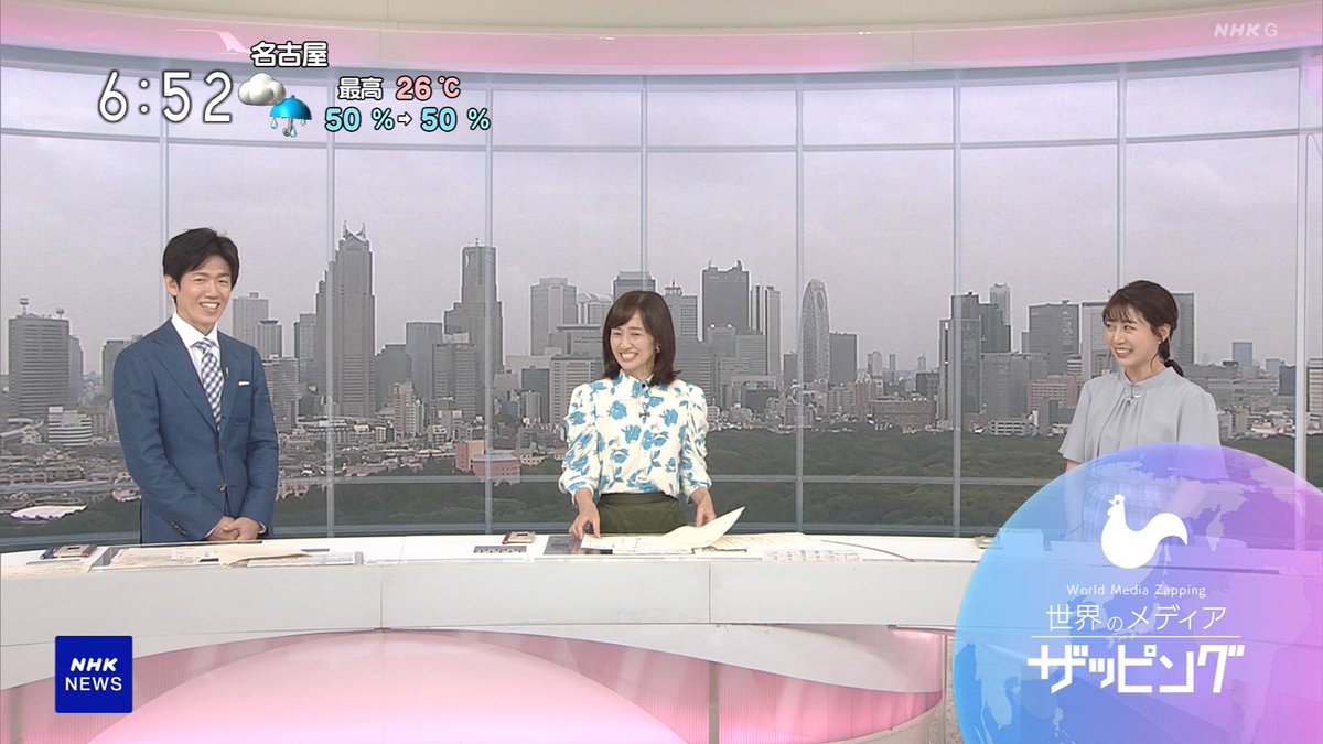 ナンガ(^O^)σ on Twitter: "#NHKニュース #おはよう日本 #6時台 #三條雅幸 #首藤奈知子 #佐藤あゆみ #2023年6月15日"