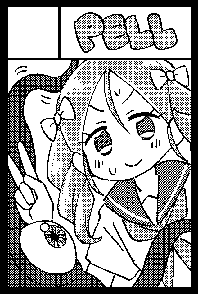 「9月のコミティア申し込んだ! 」ペル COMITIA152 P48bの漫画