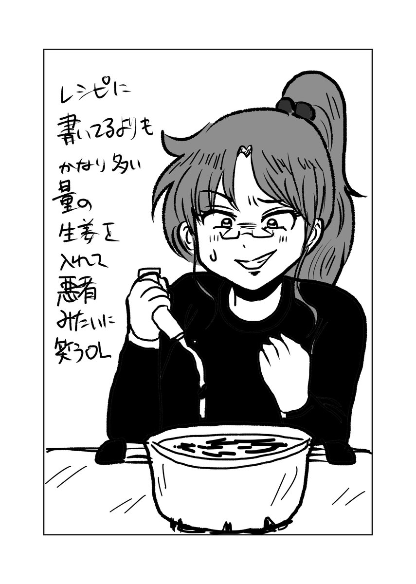 「というわけで、参加者全員の告知が終わりまして、 以上、総勢14名でお送りする大喜利合同誌ExT2は 100p越えの超絶ボ」三ル貝の漫画