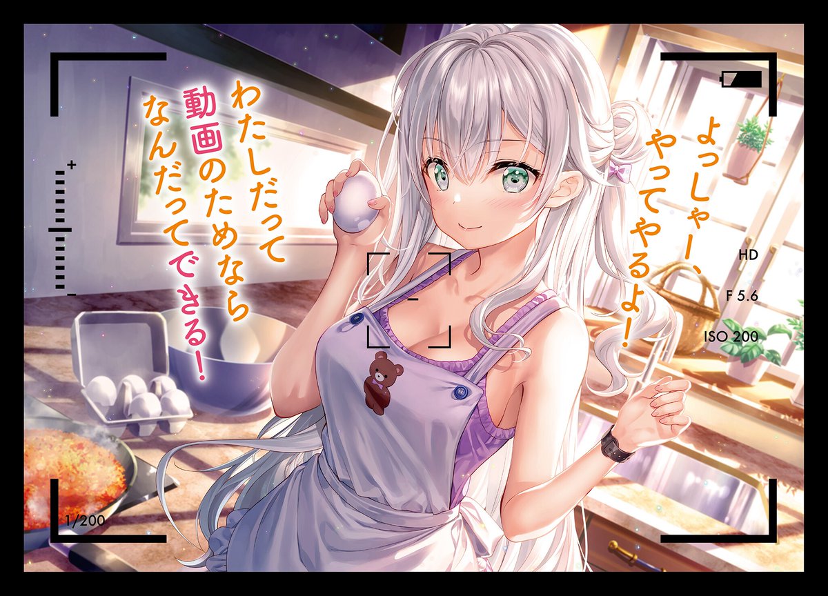 Kyo2b on Twitter: "Bokura no Haru wa Inazuma no You ni 2 illust. color previas 6/23"