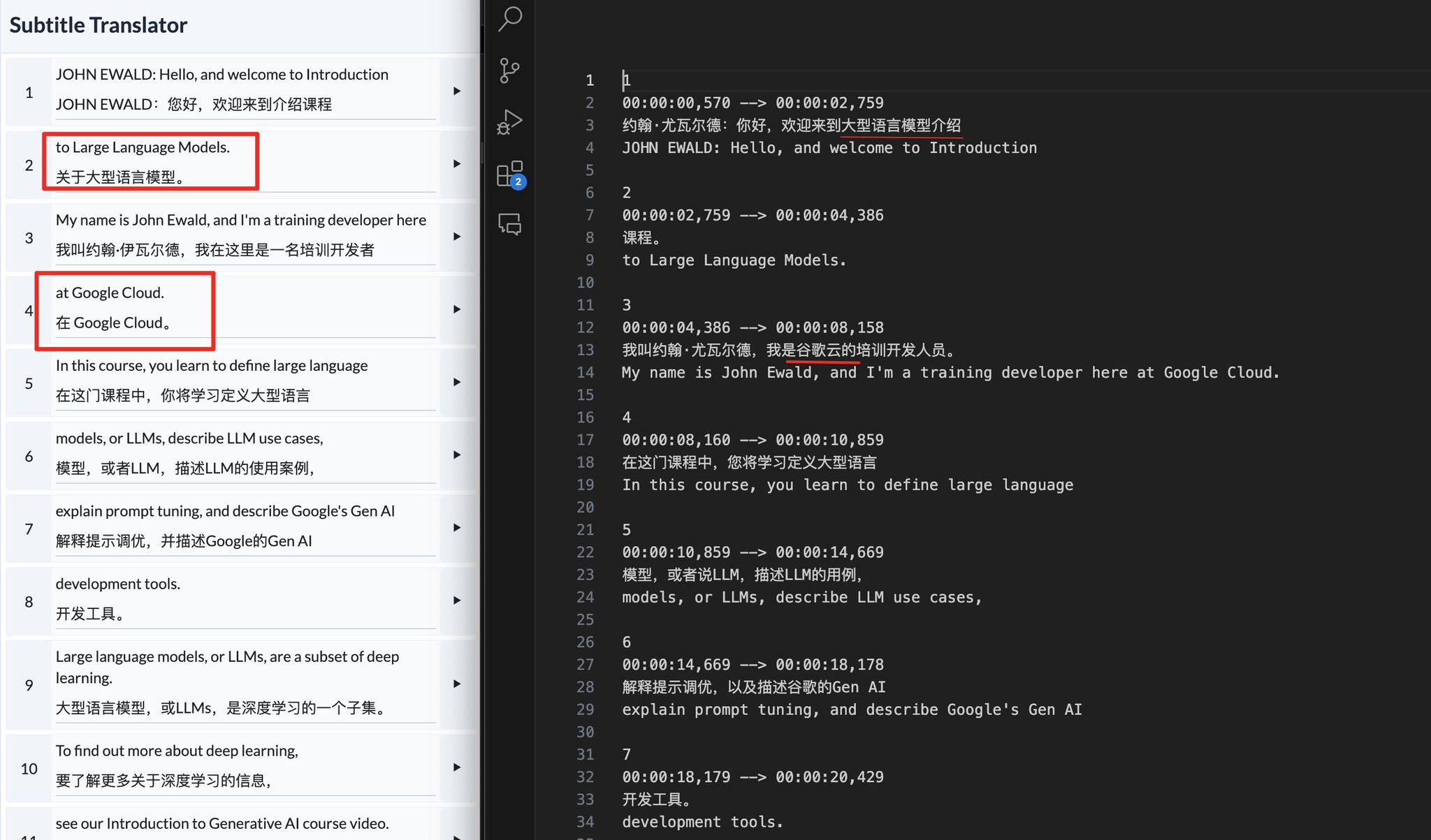 宝玉 on Twitter: "@gnehs_owo 一点建议： 在拆分字幕的时候，可以检查一下字幕的结尾的标点符号，比如说最后一项的结尾如果不是 .?!的时候，说明句子还没结束，就可以再往后 ...